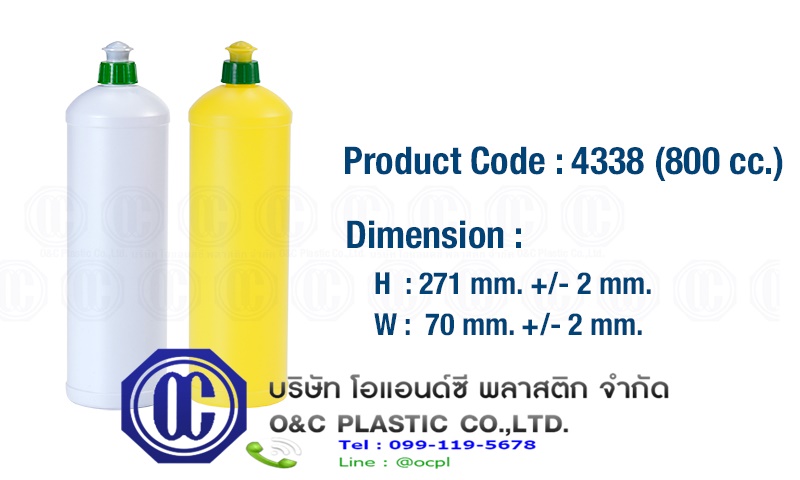 โรงงานผลิตขวดพลาสติก แกลลอนพลาสติก ปทุมธานี